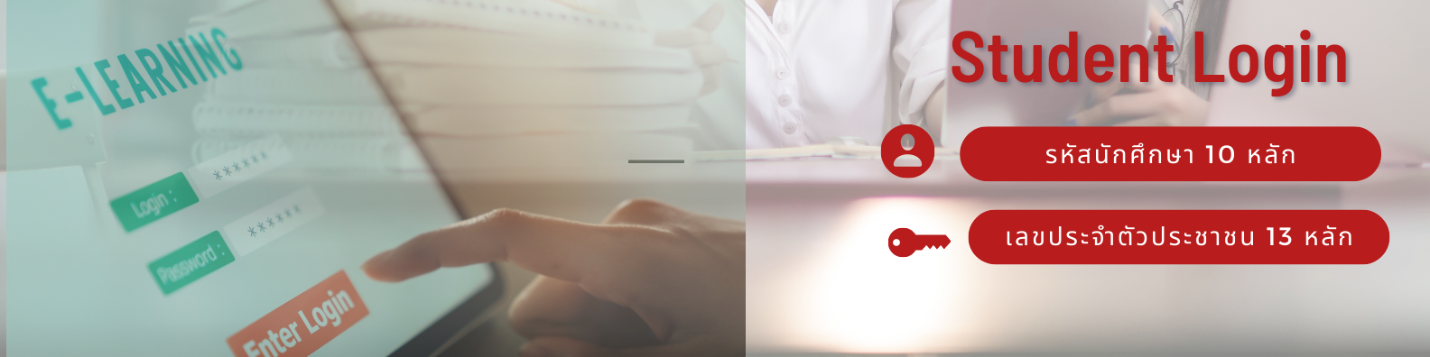 BSRU Learning Systems